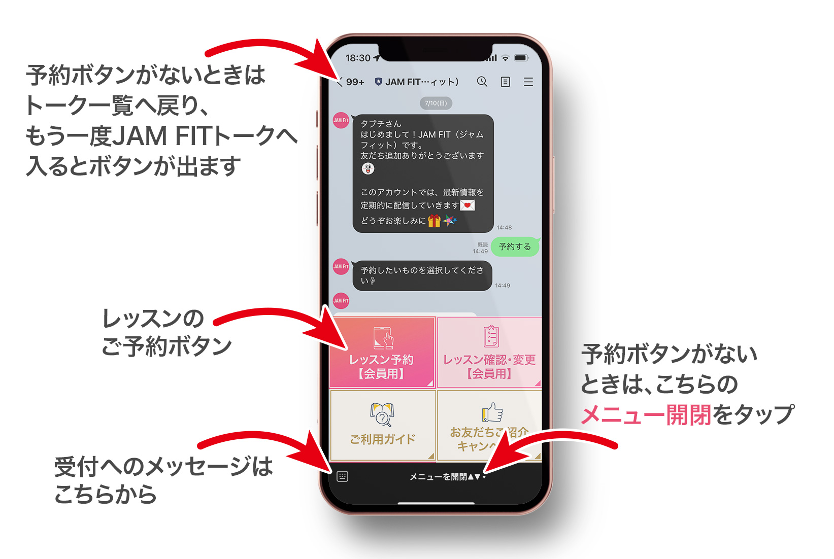 JAM FIT ご利用ガイド – JAMミュージックスクール